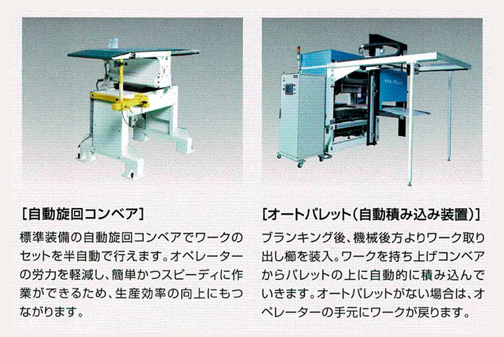 マスターブランカー BLK 株式会社レザック